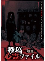 メール便：可規格番号：tkyv-0033JANコード：4562246440508【商品説明】【商品説明】 こちらの商品はレンタル店で使用していた中古品となっております。 お間違えのないようにお願いします。研磨・クリーニング・起動確認後、緩衝...
