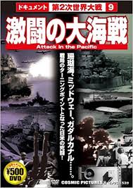 メール便：可規格番号：tmw-033JANコード：4959321150641【商品説明】【商品説明】 こちらの商品はレンタル店で使用していた中古品となっております。 お間違えのないようにお願いします。研磨・クリーニング・起動確認後、緩衝材で...