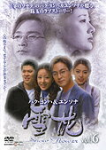 メール便：可規格番号：tsdr-70314JANコード：4985914703147キャスト：パク・ヨンハ ユンソナ チェ・ジョンアン キム・サンギョン 監督：キム・クァンジュン 字幕：日本語字幕／韓国語 音声：ステレオ／ドルビーデジタル／中...