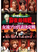 メール便：可規格番号：tsdv-60935-60936JANコード：4985914609357キャスト：宮内こずえ 高宮まり 大崎初音 二階堂亜樹 石井あや 魚谷侑未 茅森早香 愛内よしえ監督：田中忠宏字幕：----音声：ステレオ／ドルビー...