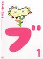 メール便：可規格番号：vibf-10101JANコード：4988002512966キャスト：稲垣吾郎 滝沢沙織 大森南朋 MEGUMI 井川遥 高橋ひとみ 室井滋 蛯原友里 大沢あかね 村上知子（森三中）　　　　 監督：----　　　　　　...