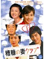 メール便：可規格番号：vibf-10346JANコード：4988002572502キャスト：オ・ヒョンギョン キム・ヘソン ソン・ヒョンジュ アン・ネサン オ・デギュ 監督：---- 字幕：日本語字幕 音声：ステレオ／オリジナル／ドルビーデ...