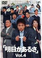メール便：可規格番号：vpbx-17052JANコード：4988021170529【商品説明】【商品説明】 こちらの商品はレンタル店で使用していた中古品となっております。 お間違えのないようにお願いします。研磨・クリーニング・起動確認後、緩...