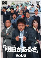 メール便：可規格番号：vpbx-17054JANコード：4988021170543キャスト：浜田雅功 稲森いずみ 東野幸治 松本人志 仲間由紀恵 山田花子 間寛平 藤井隆 遠藤章造（ココリコ） 田中直樹（ココリコ） 監督：---- 字幕：-...