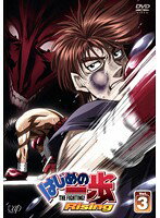 メール便：可規格番号：vpby-21685JANコード：4988021216852キャスト：喜安浩平 小山力也 内海賢二 藤原啓治 高木渉監督：字幕：音声：ステレオ／ドルビーデジタル【内容紹介】第7話から第9話を収録。【商品説明】 こちらの...