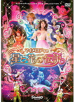 メール便：可規格番号：vrp-1245JANコード：4901610631164【商品説明】【商品説明】 こちらの商品はレンタル店で使用していた中古品となっております。 お間違えのないようにお願いします。研磨・クリーニング・起動確認後、緩衝材...