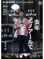 メール便：可規格番号：vtbf-10002JANコード：4580226560169【商品説明】【商品説明】 こちらの商品はレンタル店で使用していた中古品となっております。 お間違えのないようにお願いします。研磨・クリーニング・起動確認後、緩...