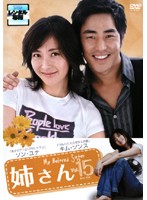 メール便：可規格番号：vtbf-10035JANコード：4580226560664【商品説明】【商品説明】 こちらの商品はレンタル店で使用していた中古品となっております。 お間違えのないようにお願いします。研磨・クリーニング・起動確認後、緩...