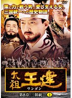 メール便：可規格番号：vtbf-10168JANコード：4580226563368【商品説明】【商品説明】 こちらの商品はレンタル店で使用していた中古品となっております。 お間違えのないようにお願いします。研磨・クリーニング・起動確認後、緩...