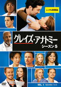 メール便：可規格番号：vwdr-2223-2245JANコード：4959241822239キャスト：エレン・ポンピオ キャサリン・ハイグル パトリック・デンプシー ジェームズ・ピッケンズ・Jr チャンドラ・ウィルソン エリック・デイン カイ...