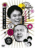 メール便：可規格番号：yrbr-00121JANコード：4571106706319【商品説明】【商品説明】 こちらの商品はレンタル店で使用していた中古品となっております。 お間違えのないようにお願いします。研磨・クリーニング・起動確認後、緩...
