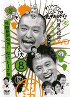 メール便：可規格番号：yrbr-00123JANコード：4571106706333【商品説明】【商品説明】 こちらの商品はレンタル店で使用していた中古品となっております。 お間違えのないようにお願いします。研磨・クリーニング・起動確認後、緩...