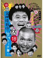 メール便：可規格番号：yrbr-00160JANコード：4571106707897【商品説明】【商品説明】 こちらの商品はレンタル店で使用していた中古品となっております。 お間違えのないようにお願いします。研磨・クリーニング・起動確認後、緩...