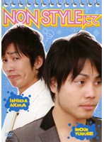 メール便：可規格番号：yrbr-90023JANコード：4580204750858キャスト：NON STYLE 監督：---- 字幕：---- 音声：ステレオ／ドルビーデジタル 【商品説明】 大阪、名古屋、東京を回ったイベントの集大成がここ...