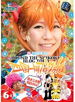 メール便：可規格番号：yrbr-90312JANコード：4571366480783【商品説明】【商品説明】 こちらの商品はレンタル店で使用していた中古品となっております。 お間違えのないようにお願いします。研磨・クリーニング・起動確認後、緩...