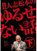 メール便：可規格番号：yrbr-90408JANコード：4571366483050【商品説明】【商品説明】 こちらの商品はレンタル店で使用していた中古品となっております。 お間違えのないようにお願いします。研磨・クリーニング・起動確認後、緩...