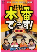 メール便：可規格番号：yrby-90019JANコード：4580204750544【商品説明】【商品説明】 こちらの商品はレンタル店で使用していた中古品となっております。 お間違えのないようにお願いします。研磨・クリーニング・起動確認後、緩...