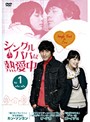 メール便：可規格番号：zmby-4351rJANコード：4935228083176【商品説明】【商品説明】 こちらの商品はレンタル店で使用していた中古品となっております。 お間違えのないようにお願いします。研磨・クリーニング・起動確認後、緩...
