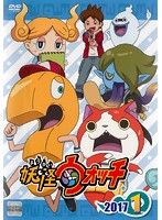 メール便：可規格番号：zmbz-11071rJANコード：4935228163595キャスト：戸松遥 関智一 遠藤綾 小桜エツコ 監督：ウシロシンジ 字幕：日本語字幕 音声：ステレオ／ドルビーデジタル 【内容紹介】普通の少年ケータは、‘妖怪...