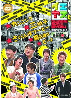 メール便：可規格番号：ccre-8401JANコード：4560292516000【商品説明】【商品説明】 こちらの商品はレンタル店で使用していた中古品となっております。 お間違えのないようにお願いします。研磨・クリーニング・起動確認後、緩衝...