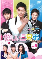 メール便：可規格番号：kerd-1034JANコード：4560317205704【商品説明】【商品説明】 こちらの商品はレンタル店で使用していた中古品となっております。 お間違えのないようにお願いします。研磨・クリーニング・起動確認後、緩衝...