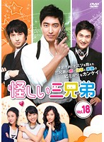 メール便：可規格番号：kerd-1048JANコード：4560317205841【商品説明】【商品説明】 こちらの商品はレンタル店で使用していた中古品となっております。 お間違えのないようにお願いします。研磨・クリーニング・起動確認後、緩衝...