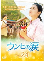 メール便：可規格番号：kerd-2018JANコード：4571423740584キャスト：キョン・スジン イ・ジュン チェ・ユンソ イ・ハユル チョン・ミンジン 監督：ハン・チョルギョン 字幕：日本語字幕 音声：ステレオ／ドルビーデジタル／...