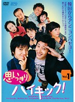 メール便：可規格番号：opsd-t250JANコード：4988131402503キャスト：チョン・イル キム・ヘソン イ・スンジェ キム・ボム 監督：---- 字幕：日本語字幕 音声：ステレオ／オリジナル／ドルビーデジタル／日本語吹替／韓国...