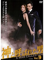 メール便：可規格番号：pcbe-73862JANコード：4988013551428キャスト：ソン・イルグク キム・ミンジョン ハン・チェヨン ユ・イニョン ハン・ゴウン 監督：イ・ヒョンソン 字幕：日本語字幕 音声：ステレオ／ドルビーデジタ...