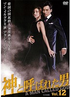 メール便：可規格番号：pcbe-73865JANコード：4988013551725キャスト：ソン・イルグク キム・ミンジョン ハン・チェヨン ユ・イニョン ハン・ゴウン 監督：イ・ヒョンソン 字幕：日本語字幕 音声：ステレオ／ドルビーデジタ...