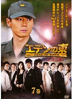 メール便：可規格番号：tced-0480JANコード：4582224464821キャスト：ソン・スンホン チョ・ミンギ イ・ヨニ パク・ヘジン ユ・ドングン イ・ダヘ ヨン・ジョンフン イ・ミスク ハン・ジヘ 監督：---- 字幕：日本語字...