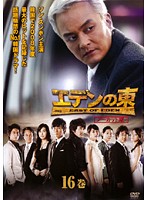 メール便：可規格番号：tced-0489JANコード：4582224464913キャスト：ソン・スンホン チョ・ミンギ ヨン・ジョンフン イ・ミスク ハン・ジヘ イ・ヨニ パク・ヘジン ユ・ドングン イ・ダヘ 監督：---- 字幕：日本語字...