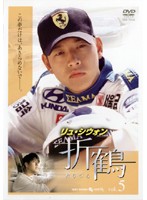 メール便：可規格番号：tsdr-70368JANコード：4985914703680【商品説明】【商品説明】 こちらの商品はレンタル店で使用していた中古品となっております。 お間違えのないようにお願いします。研磨・クリーニング・起動確認後、緩...