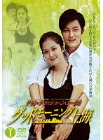 メール便：可規格番号：tsdr-70730JANコード：4985914707305キャスト：チャン・ナラ ショーン・ユー ヤン・シュエ 厳寛（イェン・クァン） 監督：江海洋（ジャン・ハイヤン） 字幕：日本語字幕 音声：モノラル／ドルビーデジ...
