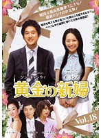 メール便：可規格番号：vibf-10278JANコード：4988002571857【商品説明】【商品説明】 こちらの商品はレンタル店で使用していた中古品となっております。 お間違えのないようにお願いします。研磨・クリーニング・起動確認後、緩...
