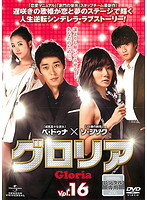 メール便：可規格番号：gnbr-2916JANコード：4988102021481キャスト：ペ・ドゥナ ソ・イヒョン ソ・ジソク イ・チョニ 監督：キム・ミンシク キム・ギョンヒ 字幕：日本語字幕 音声：ステレオ／ドルビーデジタル／韓国語 【...