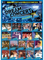 メール便：可規格番号：kwx-692JANコード：4532640306922キャスト：東方神起 SS501 少女時代 ワンダー・ガールズ SUPER JUNIOR 監督：---- 字幕：日本語字幕 音声：ステレオ／オリジナル／ドルビーデジタ...