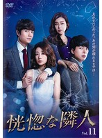 メール便：可規格番号：mx-1902rJANコード：4932545948812キャスト：ユンソナ ソ・ドヨン 監督：---- 字幕：日本語字幕 音声：ステレオ／オリジナル／ドルビーデジタル／韓国語 【商品説明】苦難の人生を送りながらも、心豊...