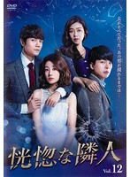 メール便：可規格番号：mx-1903rJANコード：4932545948829キャスト：ユンソナ ソ・ドヨン 監督：---- 字幕：日本語字幕 音声：ステレオ／オリジナル／ドルビーデジタル／韓国語 【商品説明】苦難の人生を送りながらも、心豊...