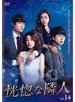 メール便：可規格番号：mx-1905rJANコード：4932545948843キャスト：ユンソナ ソ・ドヨン 監督：---- 字幕：日本語字幕 音声：ステレオ／オリジナル／ドルビーデジタル／韓国語 【商品説明】苦難の人生を送りながらも、心豊...