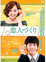 メール便：可規格番号：opsd-t1554JANコード：4988131415541キャスト：ユジン キ・テヨン リュ・サンウク 監督：---- 字幕：日本語字幕 音声：ステレオ／オリジナル／ドルビーデジタル／韓国語 【商品説明】親同士が決め...