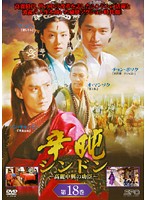 メール便：可規格番号：opsd-t706JANコード：4988131407065キャスト：ソン・チャンミン チョン・ボソク オ・マンソク ソ・ジヘ 監督：キ・ジンミン 字幕：日本語字幕 音声：ステレオ／オリジナル／ドルビーデジタル／韓国語 ...