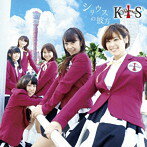 メール便：可規格番号：askb-5JANコード：4948722507789【商品説明】神戸発のアイドル・ユニット、KOBerrieS♪の全国流通第2弾シングル。 （C）RS 【商品説明】 こちらの商品は未開封・中古品となっております。 お間...