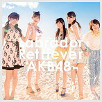 メール便：可規格番号：kizm-287-8JANコード：4988003453039【商品説明】AKB48の36作目となるシングル。センターを務めるのは、30thシングル『So long！』以来、1年3か月ぶりとなる渡辺麻友！！【状態説明】※...