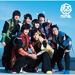 メール便：可規格番号：teci-574JANコード：4988004144059【商品説明】‘遂に発進！BOYS AND MENの弟分の7人組ユニット、祭nine.のメジャー・デビュー！ （C）RS 曲目リスト 【DISC1】 01:嗚呼、夢...