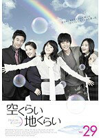 メール便：可規格番号：mx-729rJANコード：4932545937045キャスト：ハン・ヒョジュ イ・ジュヒョン パク・ヘジン カン・ジョンファ 監督：ムン・ボヒョン 字幕：日本語字幕 音声：ステレオ／オリジナル／ドルビーデジタル／韓国...