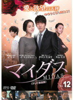 メール便：可規格番号：opsd-t2104JANコード：4988131421047キャスト：チャン・ヒョク イ・ミンジョン ノ・ミヌ キム・ヒエ チョン・ホジン監督：カン・シニョ イ・チャンミン字幕：日本語字幕音声：ステレオ／オリジナル／ド...