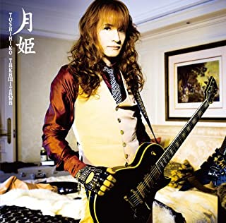 メール便：可規格番号：toct-40222JANコード：4988006215917【商品説明】 THE ALFEEののギタリスト、またタレントとしても人気の高見沢俊彦によるシングル。骨太なラインを活かした爽快なサウンドが特徴的。彼ならではの...