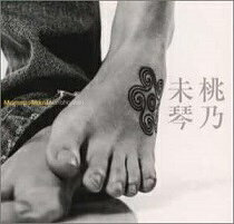 メール便：可規格番号：vicl-60508JANコード：4988002395415【商品説明】 TBS系『リズムBaby』10月度エンディング・テーマ「空」他、全13曲収録のアルバム。【商品説明】 こちらの商品は中古品となっております。 お...