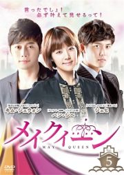 メール便：不可規格番号：cpdp-10941JANコード：4532612108455キャスト：ハン・ジヘ 、 キム・ジェウォン 、 ジェヒ 、 キム・ユジョン 、 パク・チビン 、 パク・コンテ 、 カン・ジウ監督：ペク・ホミン イ・ソンジ...